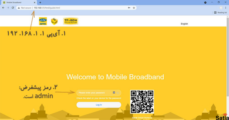 آموزش کانفیگ و راه اندازی مودم ایرانسل TF i60 – اینترنت ساتیا